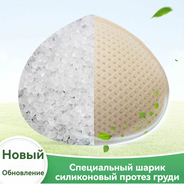 Yuei imay Силиконовые гранулированные грудные имплантаты после мастэктомии купить на OZON по ...