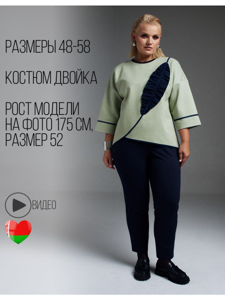 Костюм классический Женский KOVALEVICH Повседневный двойка фисташковый, синий, размер 52 Вискоза ...