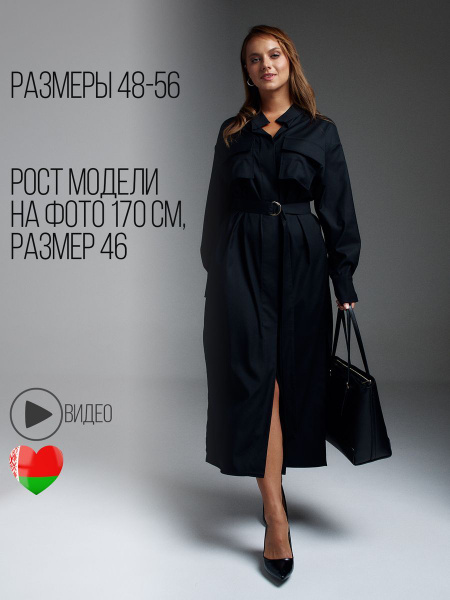 Платье Женский KOVALEVICH черный прямое Вечерний/праздничный Длинный Полиэстер, Вискоза, размер ...