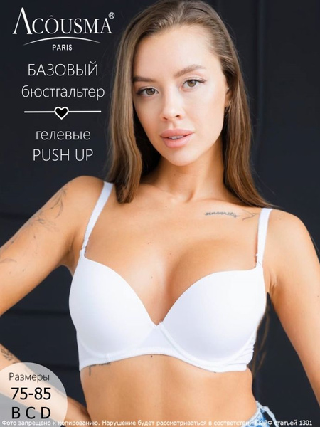 Бюстгальтер Женский Acousma пуш-ап, формованная чашка, размер 85C белый Полиамид, Эластан ...