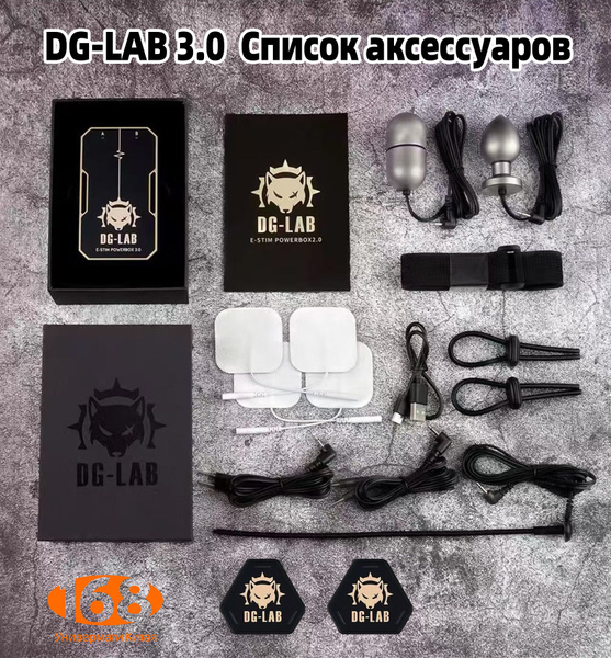 DG-LAB 3.0 электрошок медицинский тематический прибор APP пульт дистанционного управления блок ...