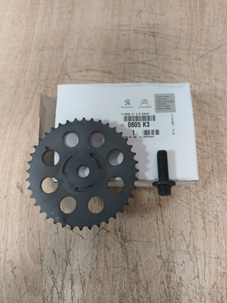 Шкив распредвала выпускной Пежо 308,207,3008, Партнер Типии ,Ситроен С4 ...