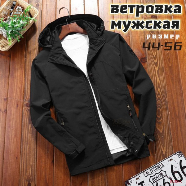 Ветровка Мужской KERNA Съемные чашечки черный лацканы Breathable, Softshell, размер 48 Средний ...