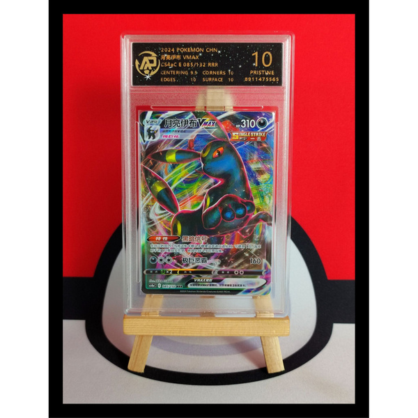 карточки Покемон CHN. Umbreon VMAX 085/132 RR RPA 10 Эквивалентно PSA 10 купить на OZON по ...