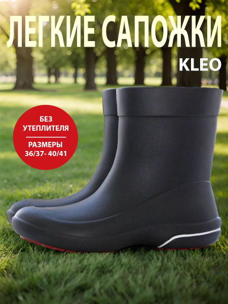 Сапоги резиновые Женский Nordman 5 черный EVA Россия Без застёжки Демисезон Рельефный рисунок ...