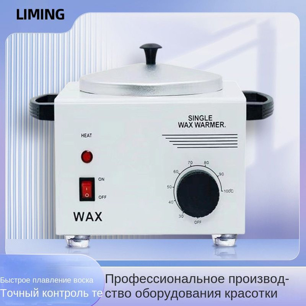 Аппарат для темперирования шоколада LIMING купить на OZON по низкой цене (2899290583)