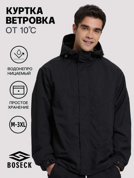 Ветровка Мужской BOSECK Кнопки, Молния черный, черный графит стойка Полиэстер, размер 54 Длинный ...