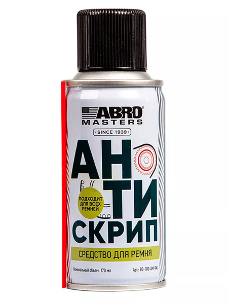 ABRO Средство для ремня АНТИСКРИП ABRO MASTERS BD-100-AM-RW купить c ...
