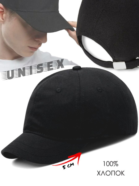 Бейсболка FaiZ ShOp весь мир моды купить на OZON по низкой цене ...
