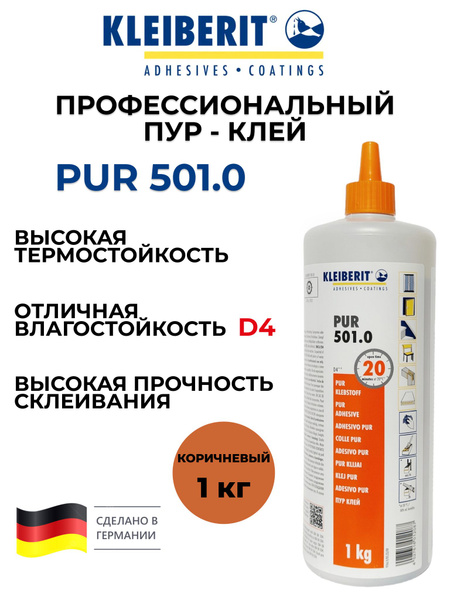 Kleiberit Клей строительный 885 мл 1 кг, 1 шт. купить на OZON по низкой ...