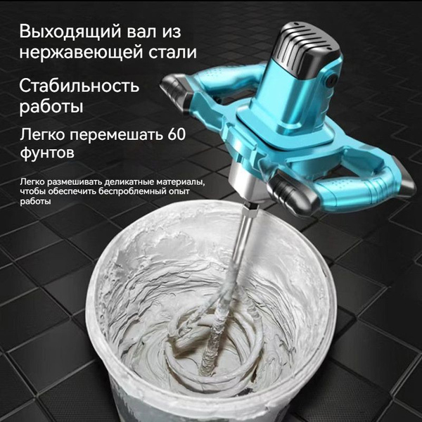 Бетономешалка 70 л, 3100 Вт купить на OZON по низкой цене (2641581953)