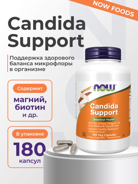 NOW Candida Support, Кандида саппорт, пробиотики для взрослых,180 ...