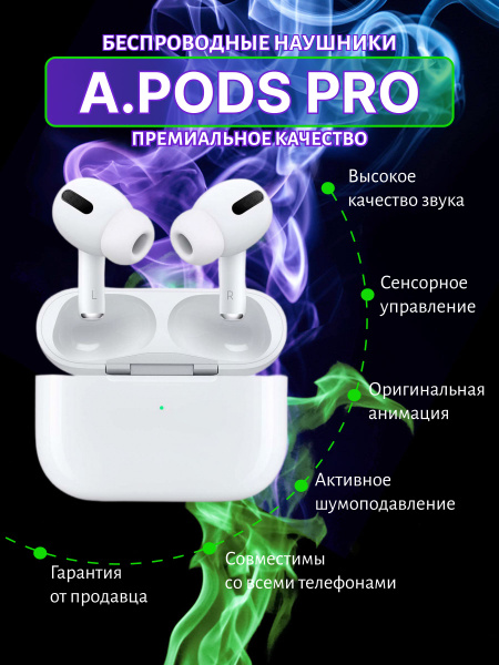 Наушники Внутриканальные shopGOODSok N00 Беспроводное 32 01010101 ...