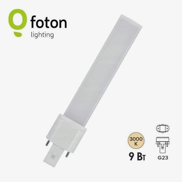 Лампа светодиодная FL-LED S-2P 9W 3000K G23 900Lm (замена КЛЛ 11W ...