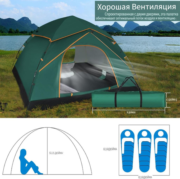 Палатка 3-местная FLORAPELL Lite Dome green купить c доставкой на OZON ...