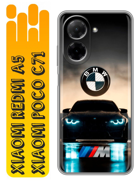 Чехол для Xiaomi Redmi A5, Poco C71 с принтом BMW БМВ (мужской) на ...