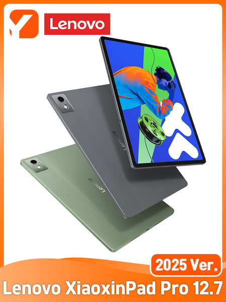 Lenovo Планшет xiaoxin 12.7" 2944x1840, 8 ГБ / 128 ГБ 10200 светло-серый купить c доставкой на ...