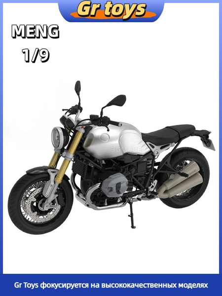 MENG 1/9 MT-003 BMW Latte R nineT Мотоцикл Сборная модель Неокрашенная ...