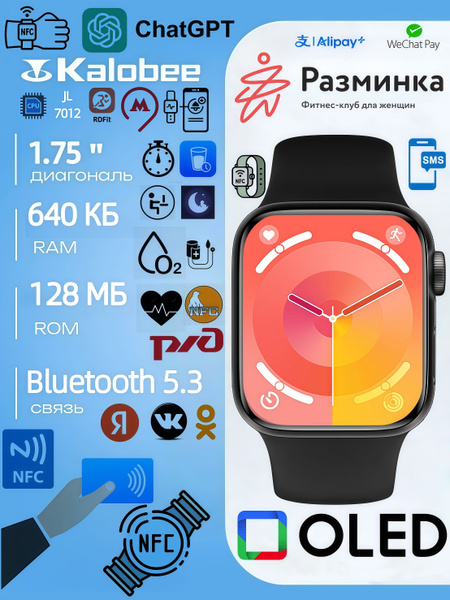 Kalobee America Смарт-часы Watch Series 10 NFC Умные часы GW10 Mini NFC ...