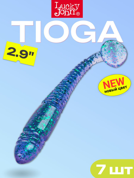 Мягкая съедобная приманка LJ Pro Series Tioga 2.9 in (74 мм), цвет Z13 ...
