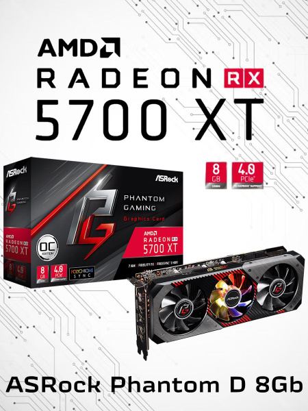 Видеокарта ASRock Radeon RX 5700 XT, 8 ГБ PCI Express 4.0 HDMI ...