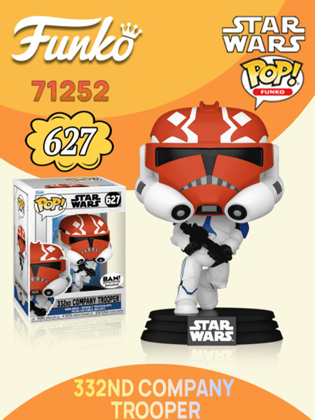 Фигурка Funko POP! Star Wars 332nd Company Trooper #627 71252 купить на OZON по низкой цене ...