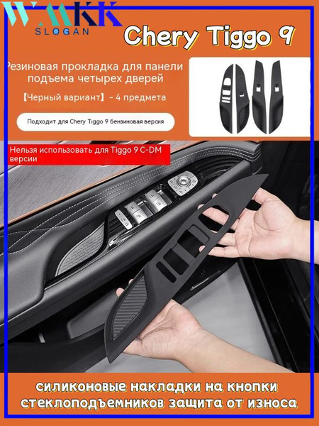 WMKK Пленка автомобильная 0.20 мх10 см купить на OZON по низкой цене ...