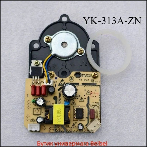Увлажнитель воздуха со встроенной платой распыления, YK-313A-ZN купить ...