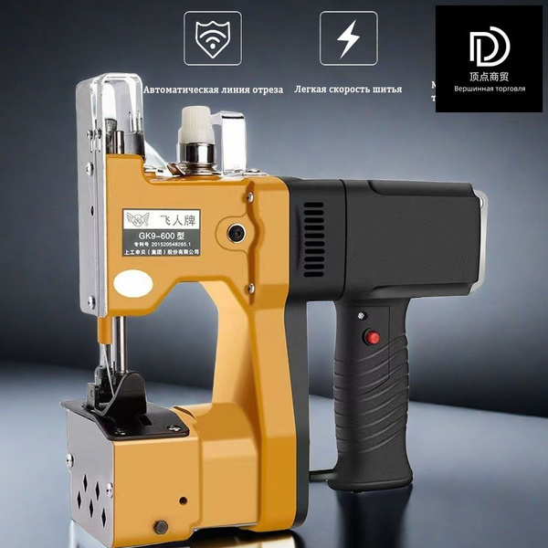 Мешкозашивочная машина GK9600 купить на OZON по низкой цене (2956146650)