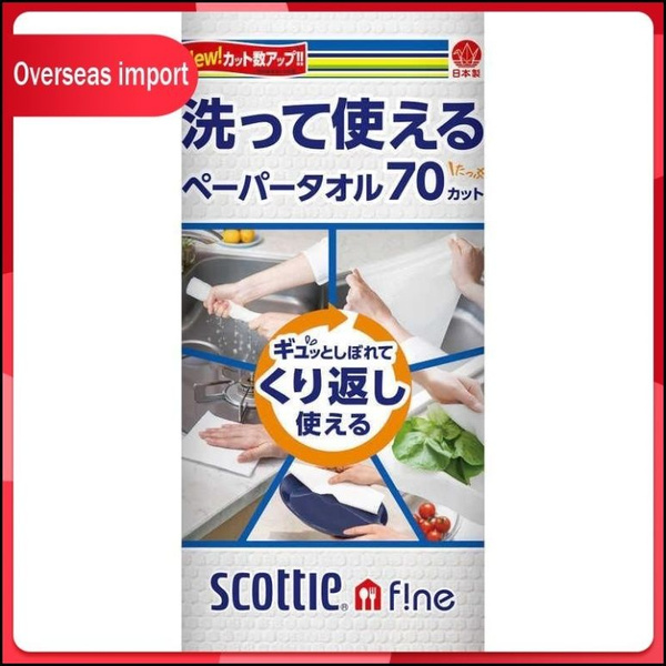 Салфетки для уборки, Плотные Красивый цвет B669, 24х27 см, 70 шт. купить на OZON по низкой цене ...