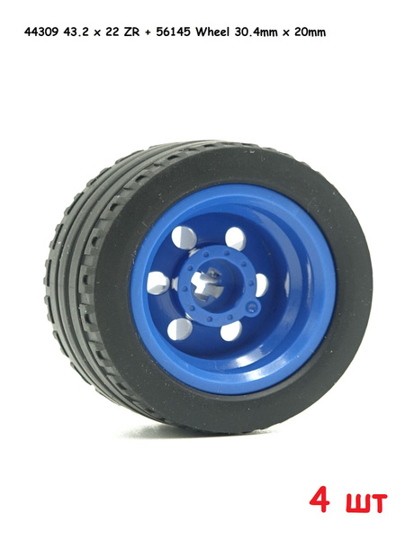 Диск с покрышкой, колесо Technic 44309 43.2 x 22 ZR + 56145 Wheel 30 ...