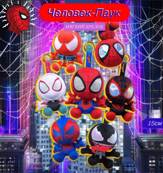 Лабубу/Labubu Человек-Паук/Spider-Man сюрприз бокс 15см 1 шт купить на ...