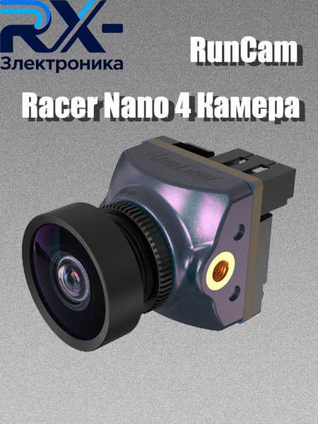 RunCam Racer Nano 4 Камера купить на OZON по низкой цене (3211639486)