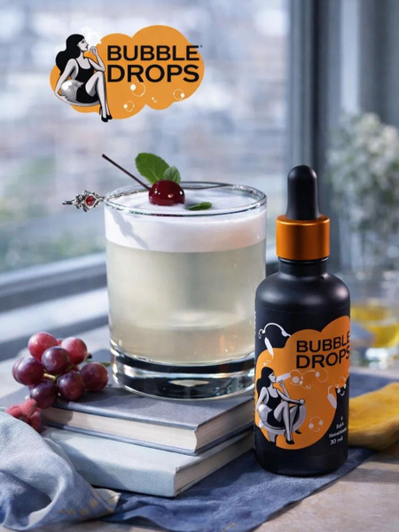 Пенообразователь пищевой для коктейлей Bubble drops (50мл). купить на ...