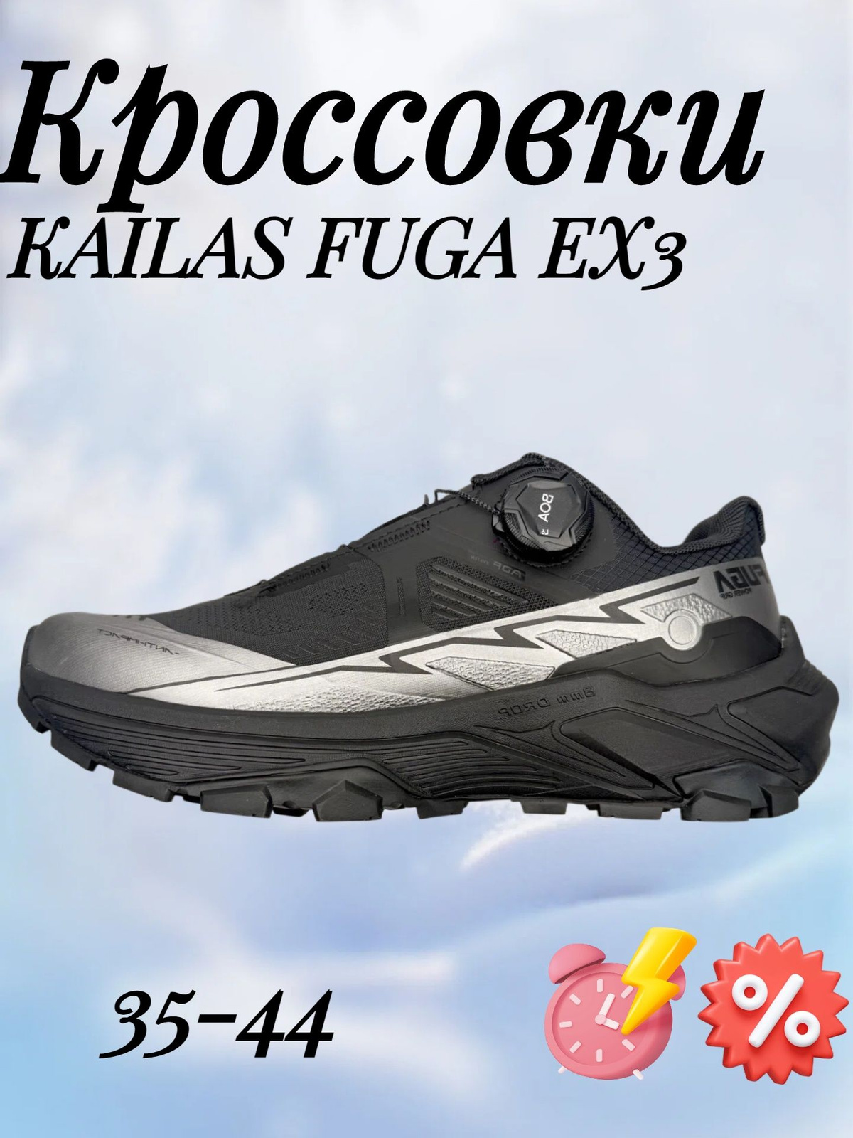 Кроссовки Женский, Мужской Kailas Синтетическая дышащая сетка ...