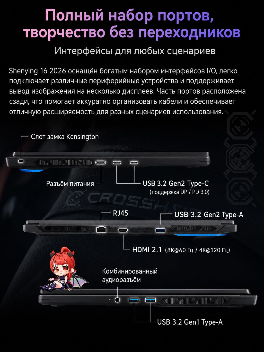 Игровой ноутбук MSI, 16, 019b178475e172aba059bb9c33cd1685, Intel Core ...