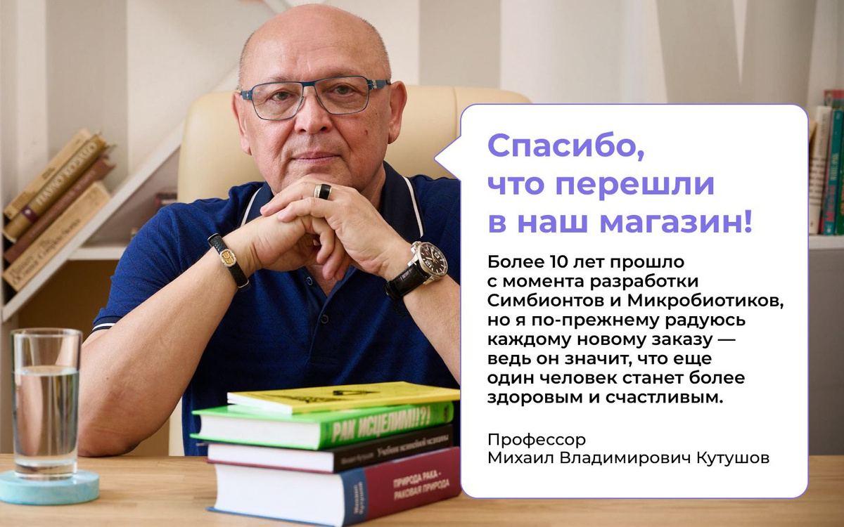 Натуральные детские пробиотики, 60 таблеток. Без лактозы, для ...