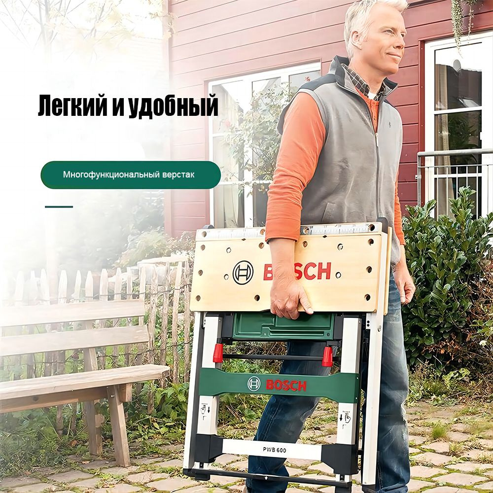 Складной рабочий стол. купить на OZON по низкой цене (3013681813)