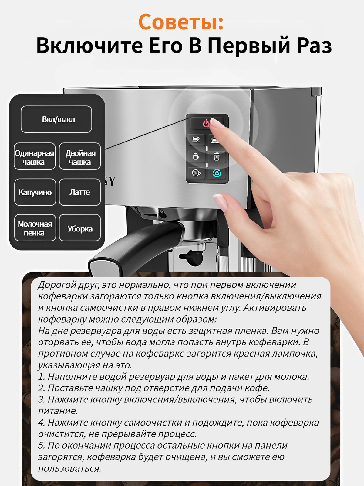 Автоматическая кофемашина с капучинатором, JASSY JS-100, встроенные ...