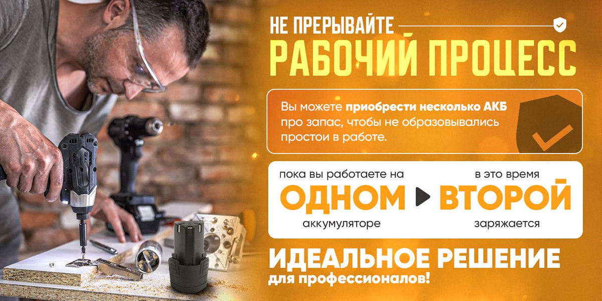 Универсальный аккумулятор для шуруповерта MR - 710 li-ion 12V , 1500 ...