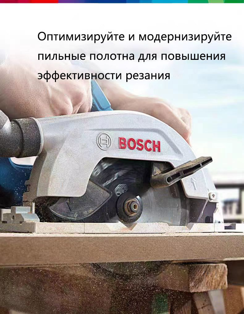 погружная пила С 2 батарейками - купить в интернет-магазине OZON с ...