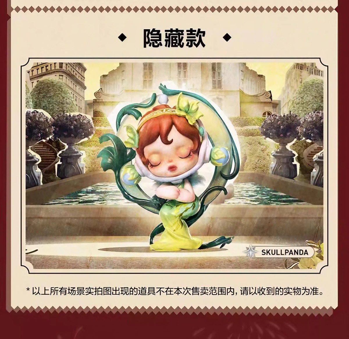 Коллекционные фигурки ПОП МАРТ Скуллпанда / Spotlight POP MART 13th Anniversary купить на OZON ...