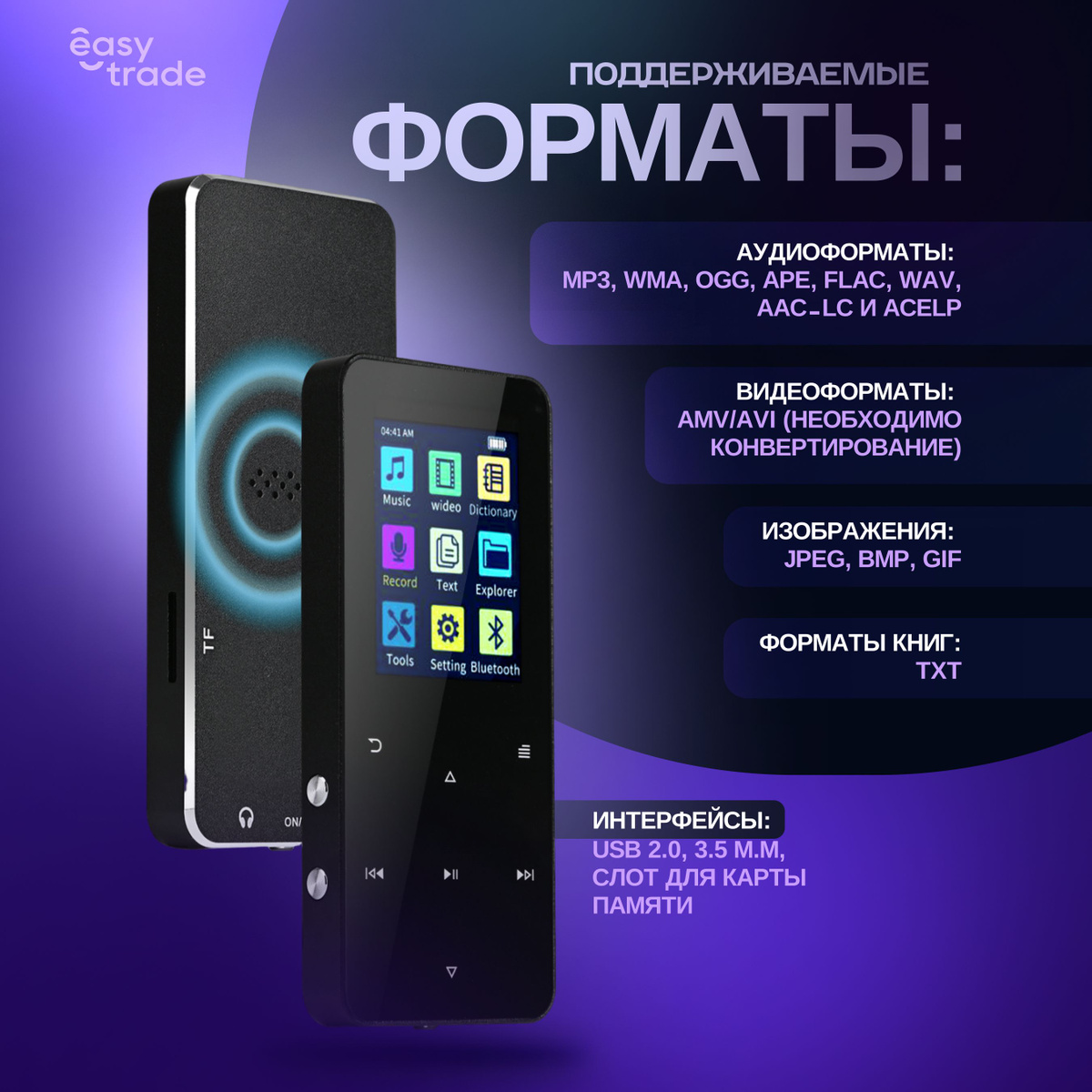 MP3 плеер c Bluetooth и наушниками купить на OZON по низкой цене ...