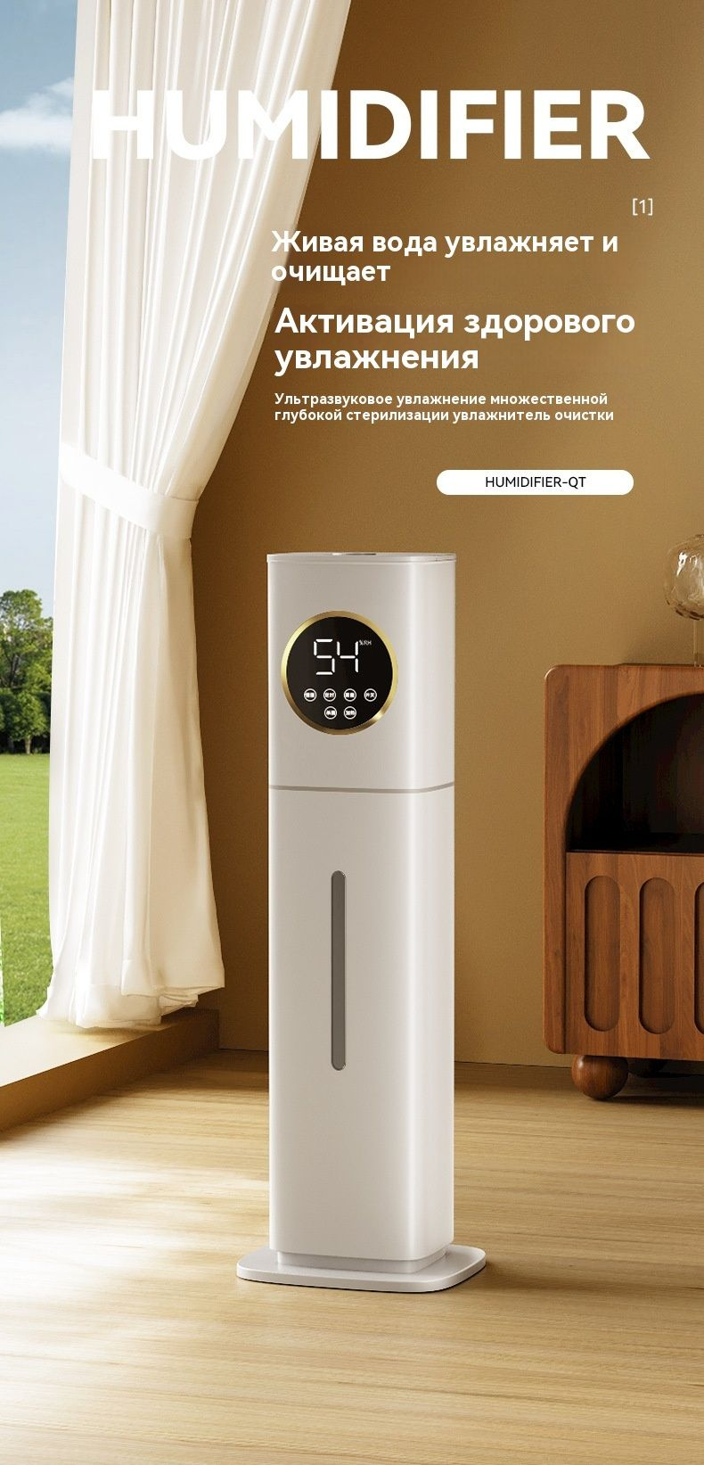 LX Увлажнитель воздуха Remote control sterilization version humidifier ...