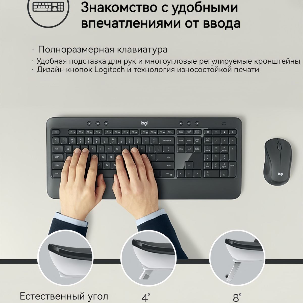 Logitech Комплект мышь + клавиатура беспроводная MK540 купить по ...