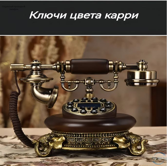 Винтажный проводной телефон - определитель номера, Старинный проводной ...