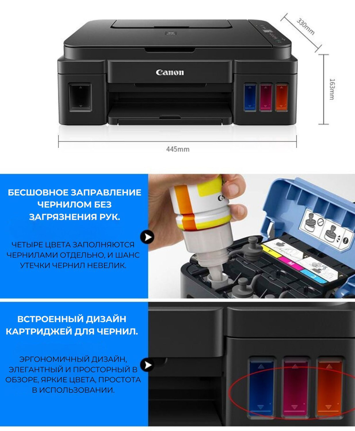 МФУ Струйное Canon МФУ Струйное Canon G2810 МФУ с оригинальными чернилами для экономичной и ...