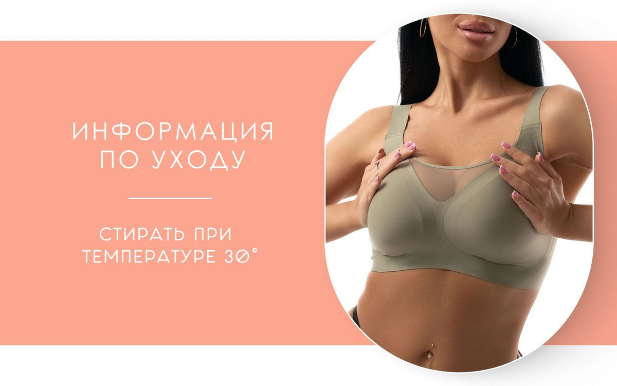 Бюстгальтер Женский бесшовный, без косточек, размер 95F, 100C хаки Нейлон, Спандекс Повседневный ...