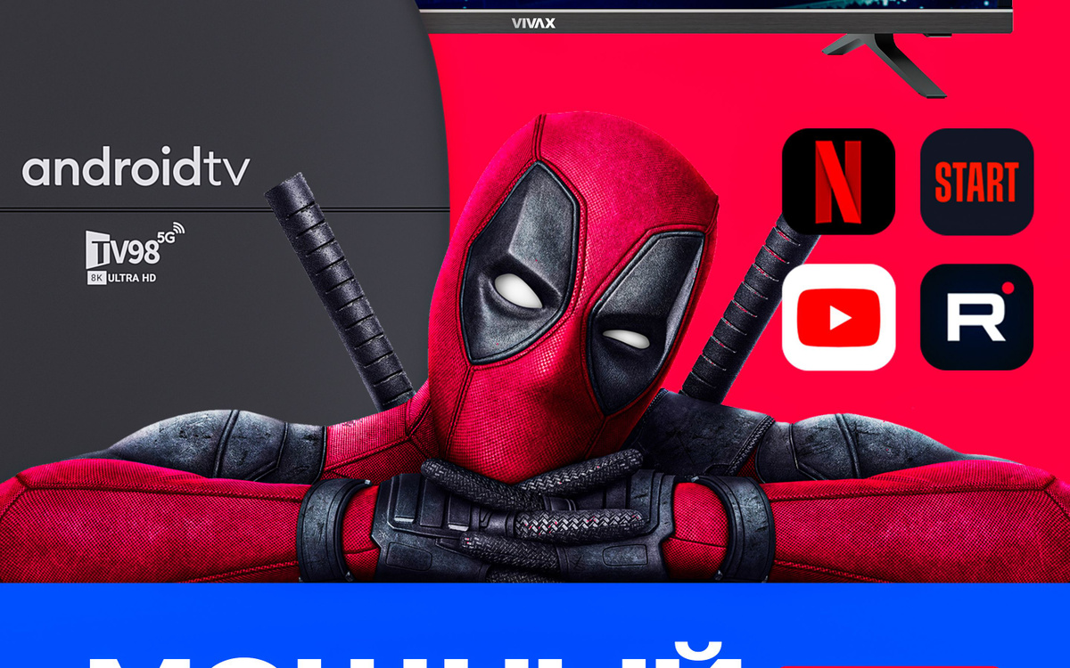 Медиаплеер EVD TV-BOX TV-STV1-20, USB, HDMI, черно-серый, Android ...