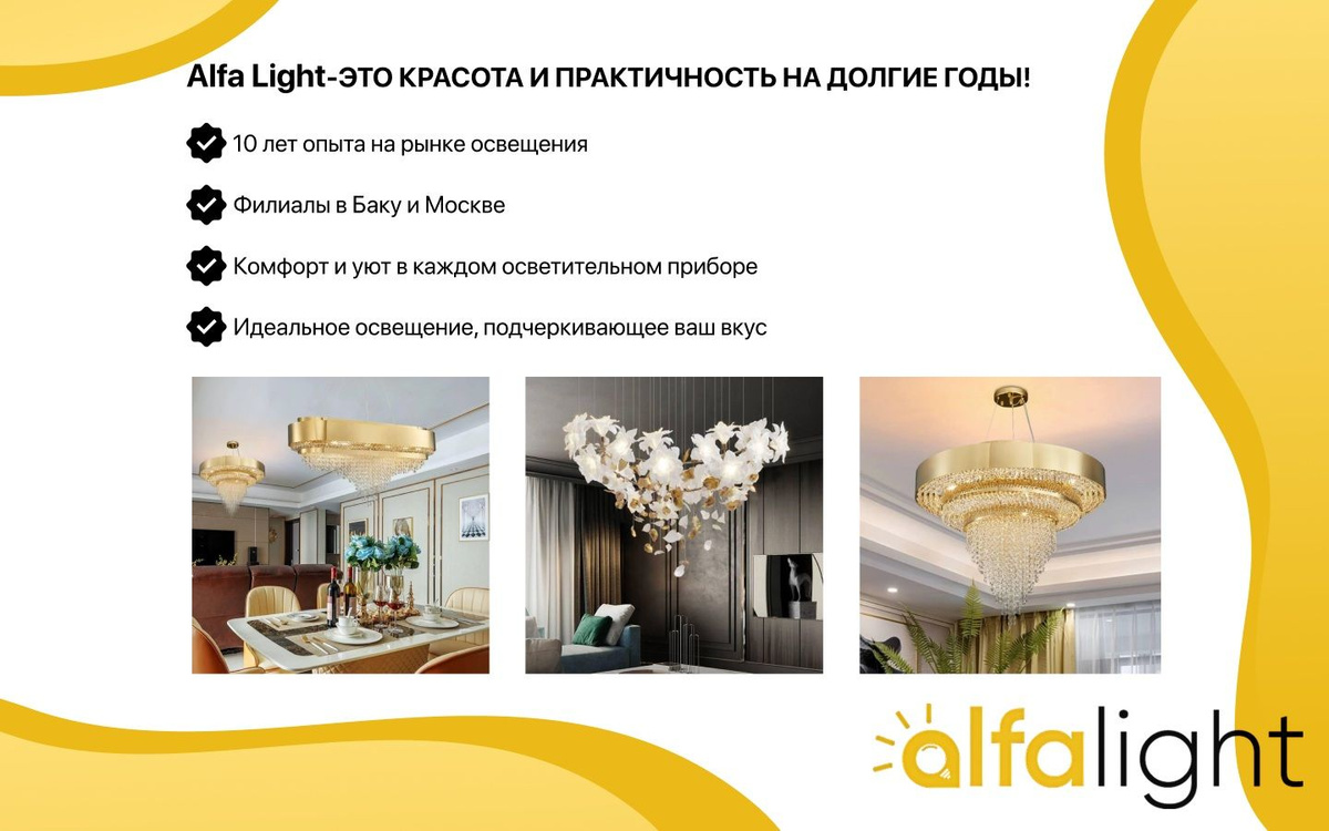 Alfa Light подвесная люстра модерн Италия купить на OZON по низкой цене ...